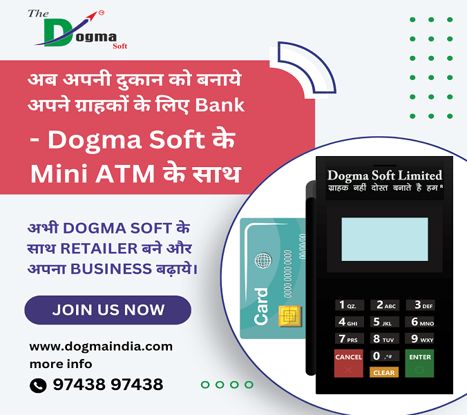 Become Dogma Franchise & Get AEPS, Mini ATM, Money Transfer, Taxation ...
